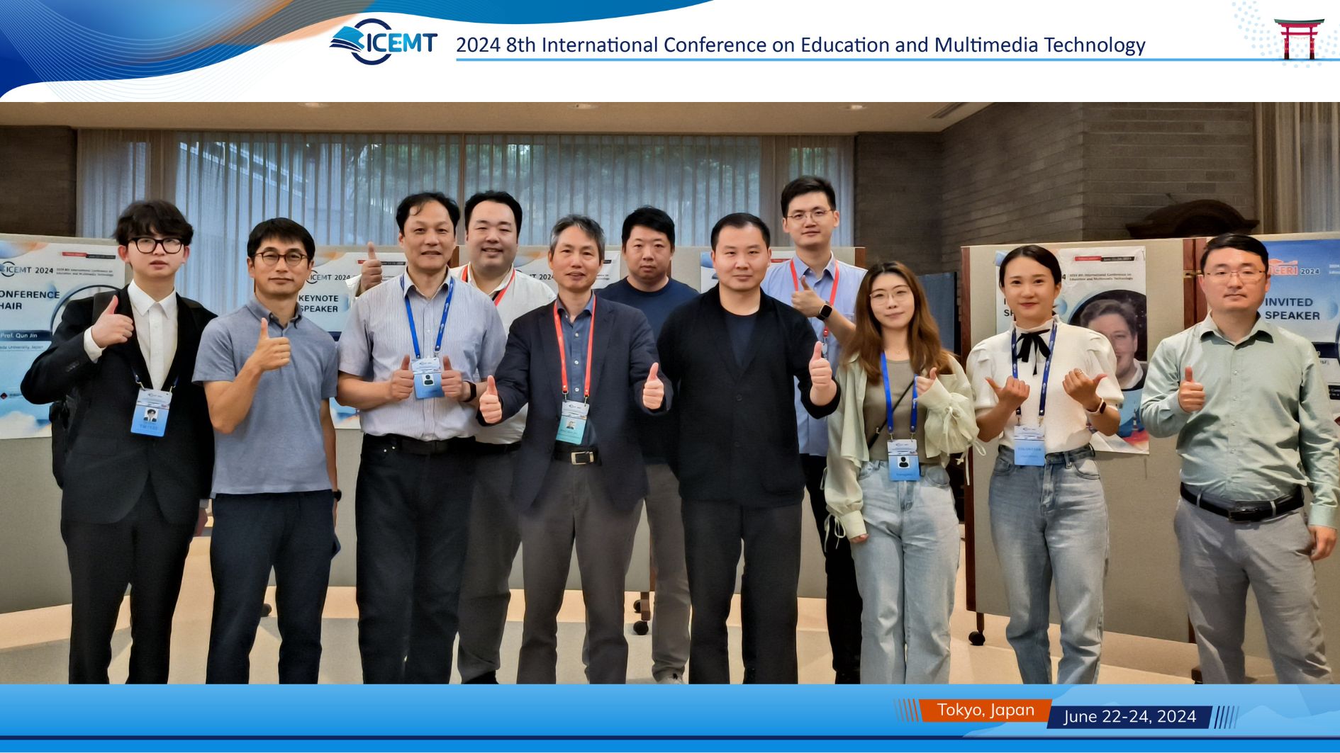 ICEMT 2024|Conference History
